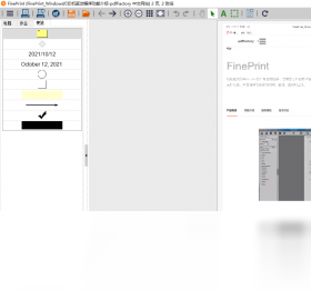 【FinePrint下载】2022年最新官方正式版FinePrint收费下载 - 腾讯软件中心官网