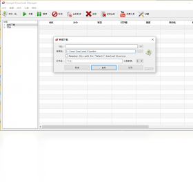 【FlareGet Download Manager下载】2022年最新官方正式版FlareGet Download Manager免费下载 ...