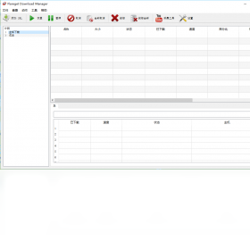 【FlareGet Download Manager下载】2022年最新官方正式版FlareGet Download Manager免费下载 ...