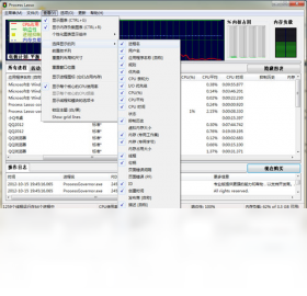 【Process Lasso下载】2022年最新官方正式版Process Lasso免费下载 - 腾讯软件中心官网