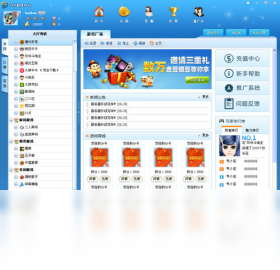 【789游戏中心 完整版下载】2022年最新官方正式版789游戏中心 完整版免费下载 - 腾讯软件中心官网
