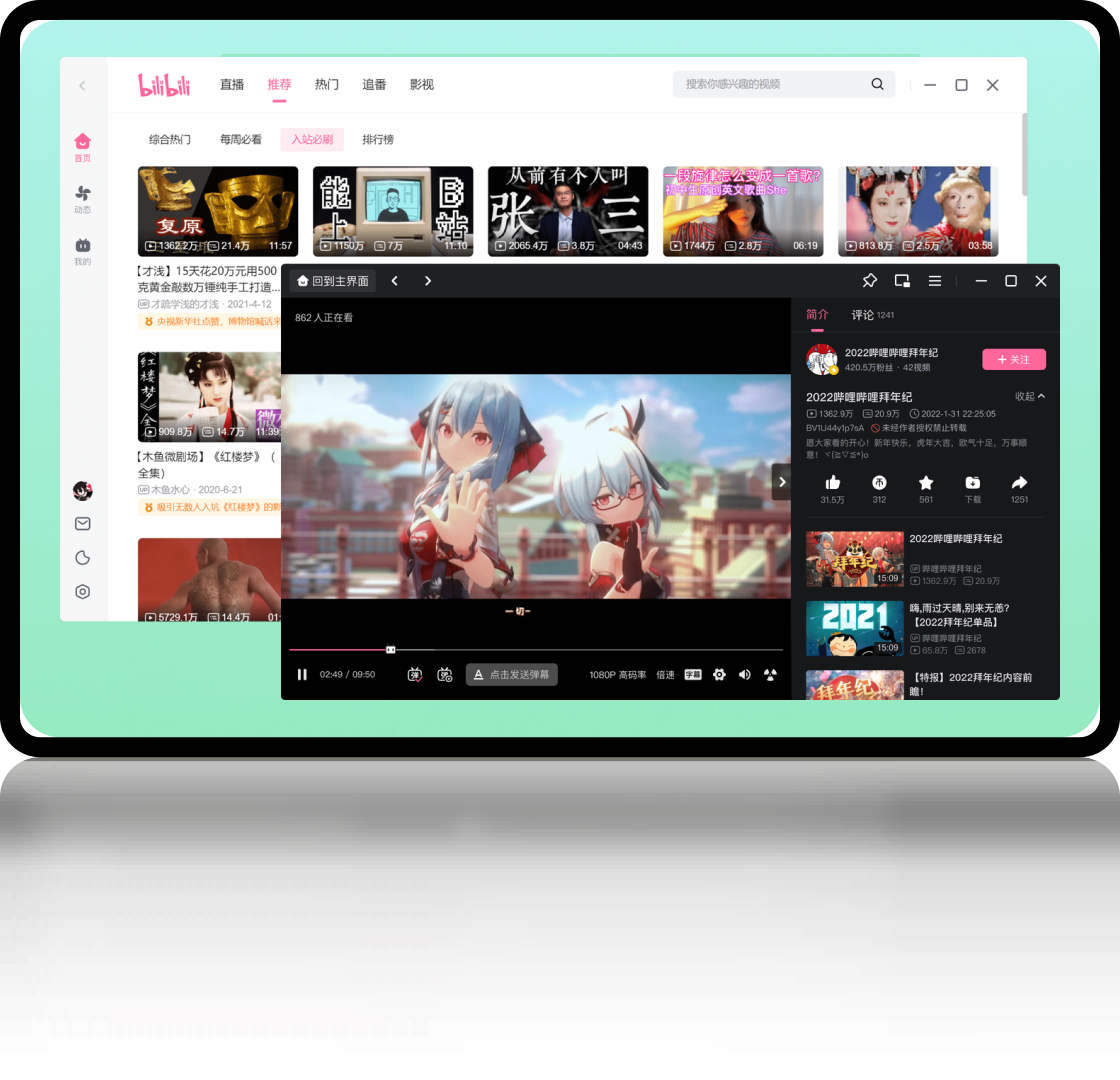 【HiBit Uninstaller下载】2022年最新官方正式版HiBit Uninstaller免费下载 - 腾讯软件中心官网