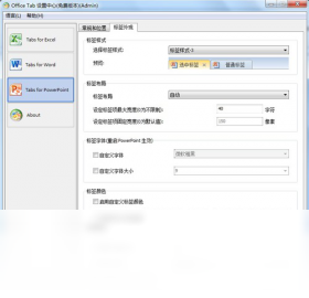 【Office Tab下载】2022年最新官方正式版Office Tab收费下载 - 腾讯软件中心官网