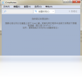 【CintaNotes下载】2022年最新官方正式版CintaNotes免费下载 - 腾讯软件中心官网