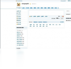 【Spacebuilder下载】2022年最新官方正式版Spacebuilder免费下载 - 腾讯软件中心官网