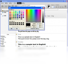 【NexusFont下载】2022年最新官方正式版NexusFont免费下载 - 腾讯软件中心官网