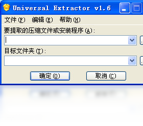 【Universal Extractor下载】2022年最新官方正式版Universal Extractor免费下载 - 腾讯软件中心官网