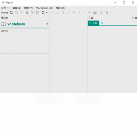 【VNote下载】2022年最新官方正式版VNote免费下载 - 腾讯软件中心官网