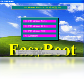 【EasyBoot启动易下载】2022年最新官方正式版EasyBoot启动易收费下载 - 腾讯软件中心官网