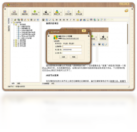 【KM盒子下载】2022年最新官方正式版KM盒子收费下载 - 腾讯软件中心官网