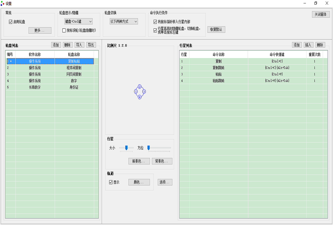 【PWS下载】2023年最新官方正式版PWS免费下载 - 腾讯软件中心官网