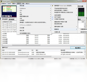 【Process Lasso下载】2022年最新官方正式版Process Lasso免费下载 - 腾讯软件中心官网