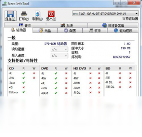 【Nero infotool下载】2022年最新官方正式版Nero infotool免费下载 - 腾讯软件中心官网