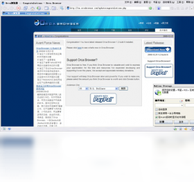 【Orca浏览器下载】2022年最新官方正式版Orca浏览器免费下载 - 腾讯软件中心官网