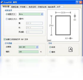 【TinyPDF下载】2022年最新官方正式版TinyPDF免费下载 - 腾讯软件中心官网