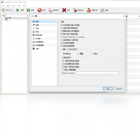 【FlareGet Download Manager下载】2022年最新官方正式版FlareGet Download Manager免费下载 ...