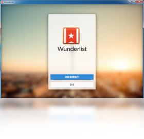 【Wunderlist下载】2022年最新官方正式版Wunderlist免费下载 - 腾讯软件中心官网