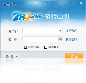【789游戏中心 完整版下载】2022年最新官方正式版789游戏中心 完整版免费下载 - 腾讯软件中心官网