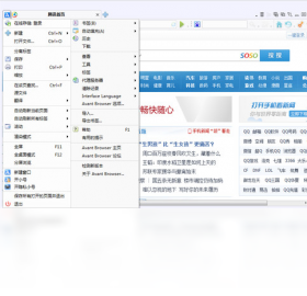 【Avant Browser下载】2022年最新官方正式版Avant Browser免费下载 - 腾讯软件中心官网