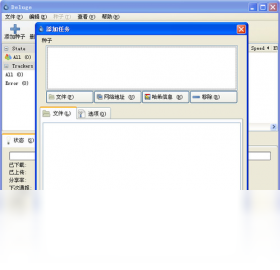 【Deluge下载】2022年最新官方正式版Deluge免费下载 - 腾讯软件中心官网