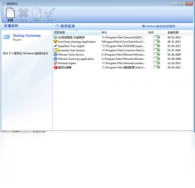 【Your Uninstaller!下载】2022年最新官方正式版Your Uninstaller!收费下载 - 腾讯软件中心官网