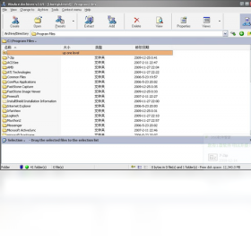【WinAce下载】2022年最新官方正式版WinAce收费下载 - 腾讯软件中心官网