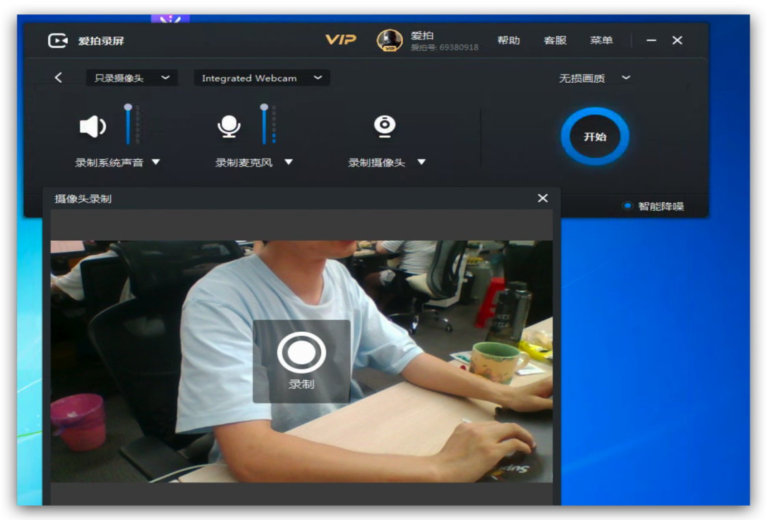 【爱录屏大师Captura下载】2023年最新官方正式版爱录屏大师Captura免费下载 - 腾讯软件中心官网
