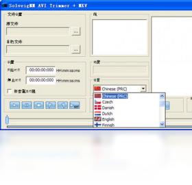 【SolveigMM AVI Trimmer下载】2022年最新官方正式版SolveigMM AVI Trimmer免费下载 - 腾讯软件中心官网