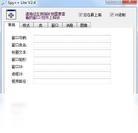 【Spy++下载】2022年最新官方正式版Spy++免费下载 - 腾讯软件中心官网