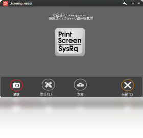 【Screenpresso下载】2022年最新官方正式版Screenpresso免费下载 - 腾讯软件中心官网