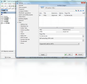 【FreeCommander下载】2022年最新官方正式版FreeCommander免费下载 - 腾讯软件中心官网